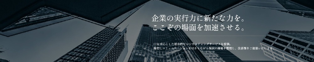 BiT&Companyの「会社紹介」 OpenWork