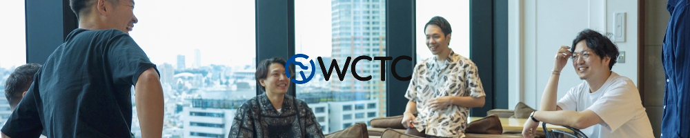 WCTCの「会社紹介」 OpenWork