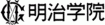 学校法人明治学院と全日本自治団体労働組合の比較 「社員クチコミ」 OpenWork