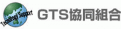 GTS協同組合 「社員クチコミ」 就職・転職の採用企業リサーチ OpenWork