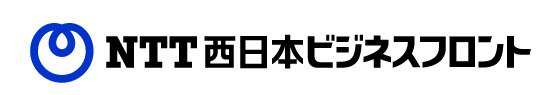 NTT西日本ビジネスフロント 「社員クチコミ」 就職・転職の採用企業リサーチ OpenWork