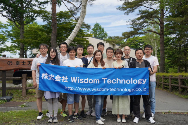 Wisdom Technologyの「会社紹介」 OpenWork