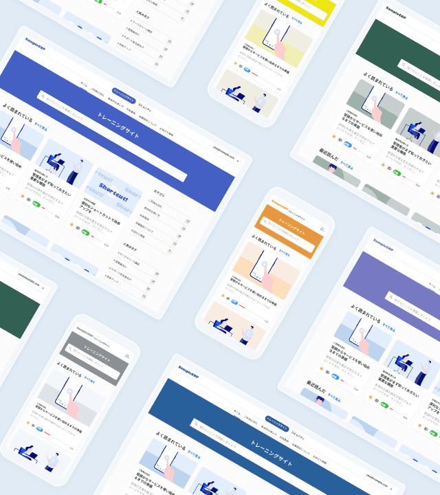 openpageの「会社紹介」 OpenWork