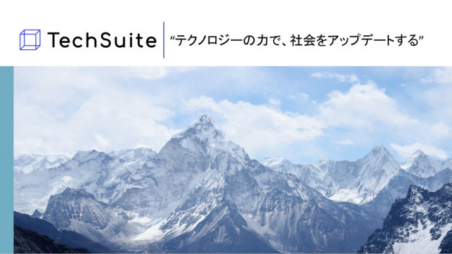 TechSuite 「社員クチコミ」 就職・転職の採用企業リサーチ OpenWork