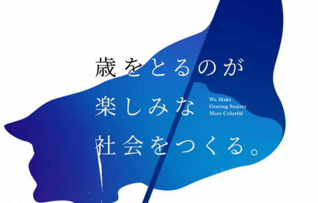 malnaの「会社紹介」 OpenWork