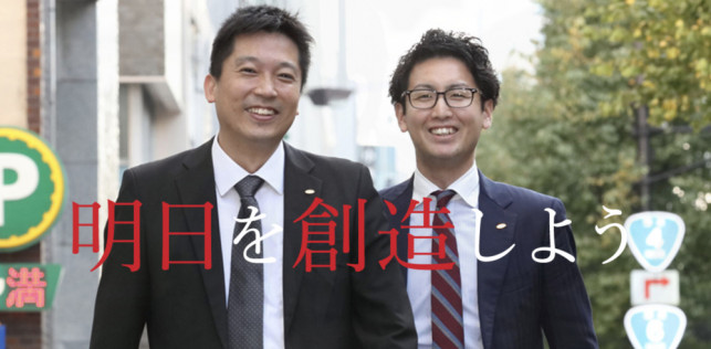 KISCOの「会社紹介」 OpenWork