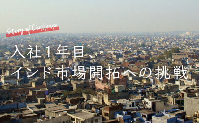 KISCOの「会社紹介」 OpenWork