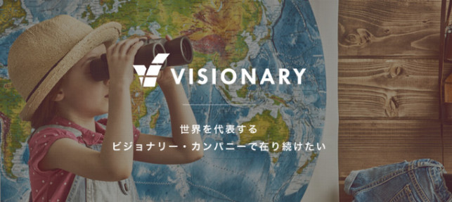 Visionary 「社員クチコミ」 就職・転職の採用企業リサーチ OpenWork