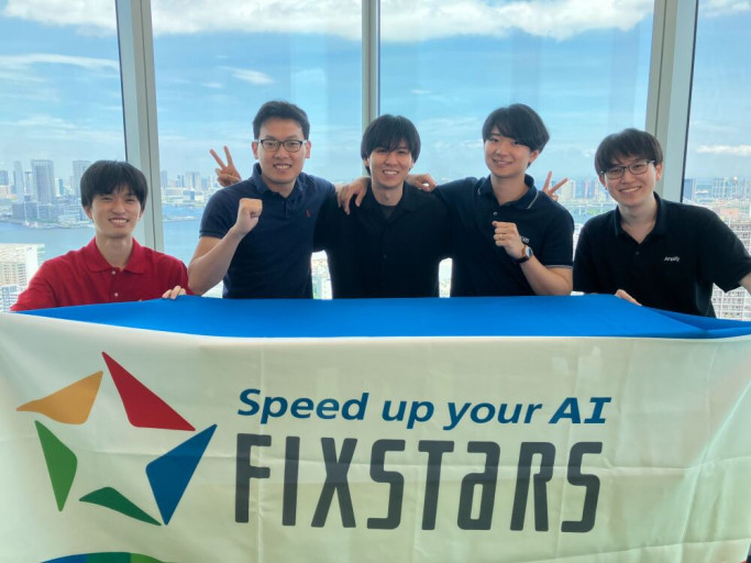 フィックスターズ／【2027卒】ソフトウェアエンジニア(Fixstars) 【2027卒：ソフトウェアエンジニア(Fixstars)】技術力に ...